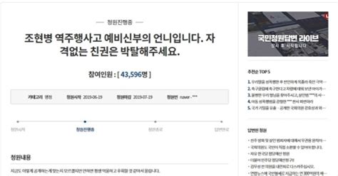자식 버리고 30년만에 나타난 친모 사망 딸 보험금 타려 해친권 박탈해주세요유가족의 청원