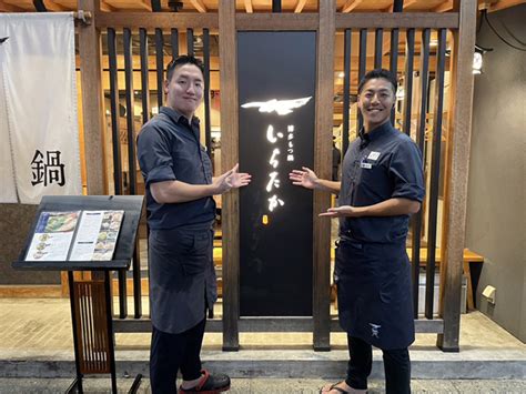 博多もつ鍋【いちたか】博多駅前通り店
