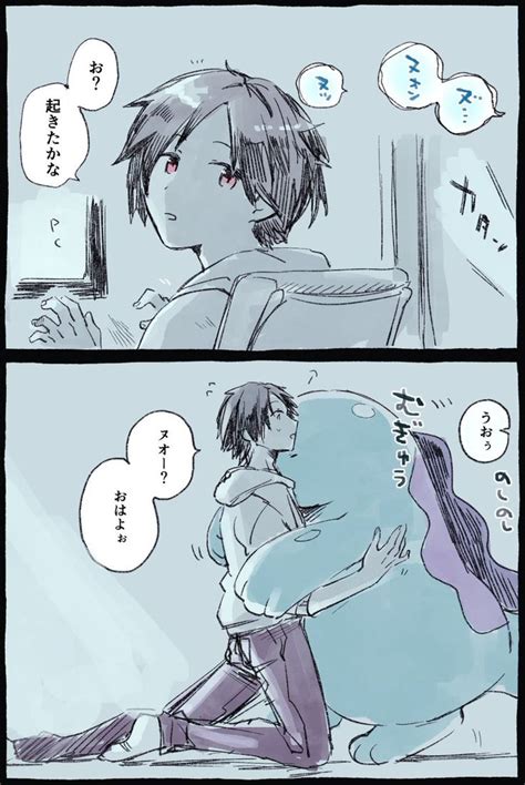 ﾇ Nurulilom さんの漫画 178作目 ツイコミ仮 ポケモン かわいい ポケモン 面白い 可愛いポケモン