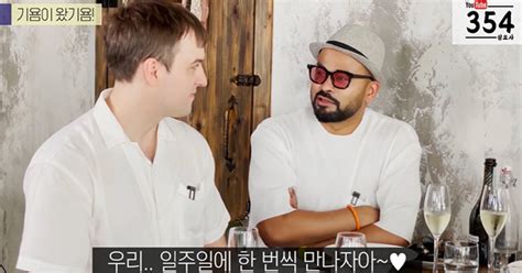 기욤 패트리 비트코인 100만원 안될 때 샀다내년 4월 결혼