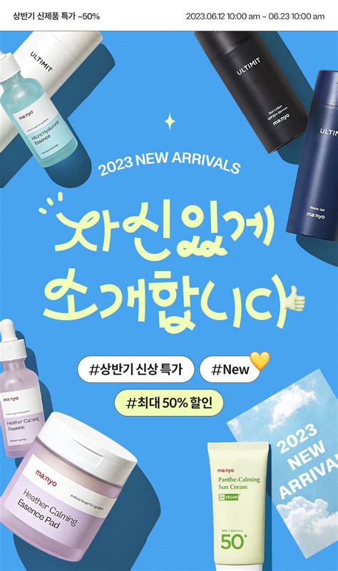 웹디자인에 있는 ì£¼ì ë°님의 핀 프로모션 배너 새해 카드 디자인 배너