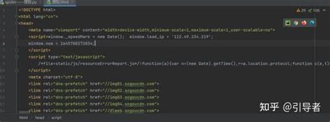 python爬虫 爬虫的简单介绍及requests模块的简单使用 知乎