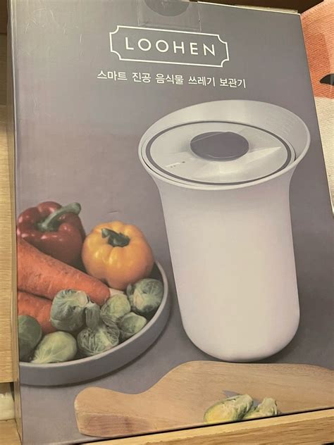 루헨 스마트진공음식물쓰레기통 새제품 당근 중고거래