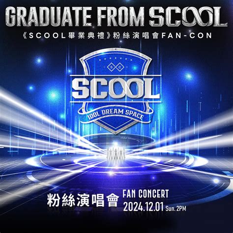 Scool Fan Con
