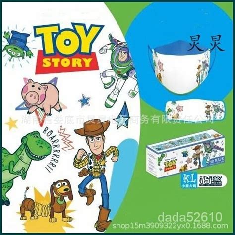 臺灣口罩 10入 日拋式 卽發有貨 韓版可愛印花玩具總動員巴斯3d立體kn95一次性柳葉型口罩 無盒 無鋼印 獨立包裝 蝦皮購物
