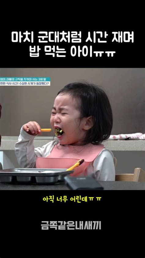 썰타임 아니 아버님 이건 좀 육아 부부 예능 썰 Instagram