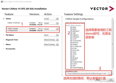 Vector 常用can工具 Canoe入门到精通00vector Canoe Csdn博客