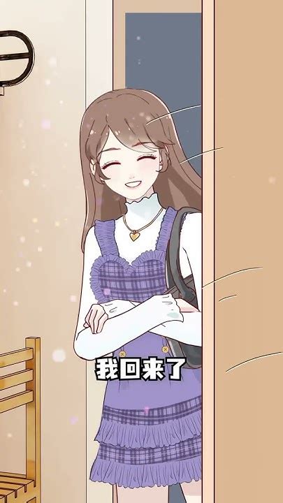 这届室友：劝分不全和 恋爱军师 军师从不上战场 闺蜜劝分兄弟劝和 Youtube