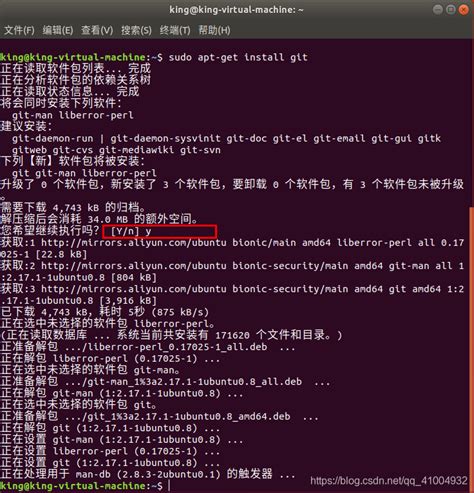 Ubuntu1804配置git Csdn博客