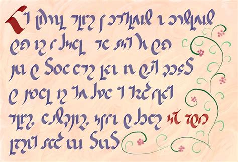 Writing ѮѲёѦљ Shavian Web ·іѱѝѾѯ Ѣѧњ