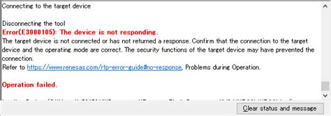 Connection By RFP With ALeRASE Execution