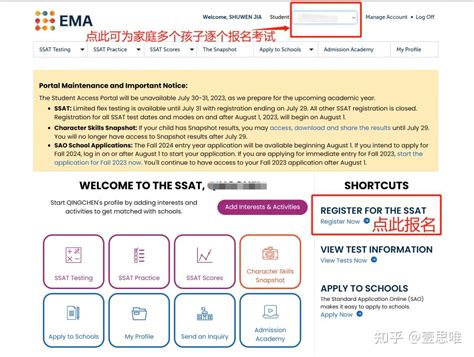 2023年首场ssat考试时间已确定10月14日！文内含详细考试报名流程！ 知乎