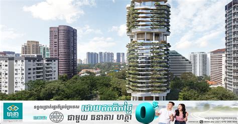 ចំនួនអតិថិជនបរទេសទិញលំនៅដ្ឋានថ្លៃៗ បានដាំក្បាលចុះយ៉ាងគំហុកនៅក្នុងត្រីមាសទី១ Leading Real