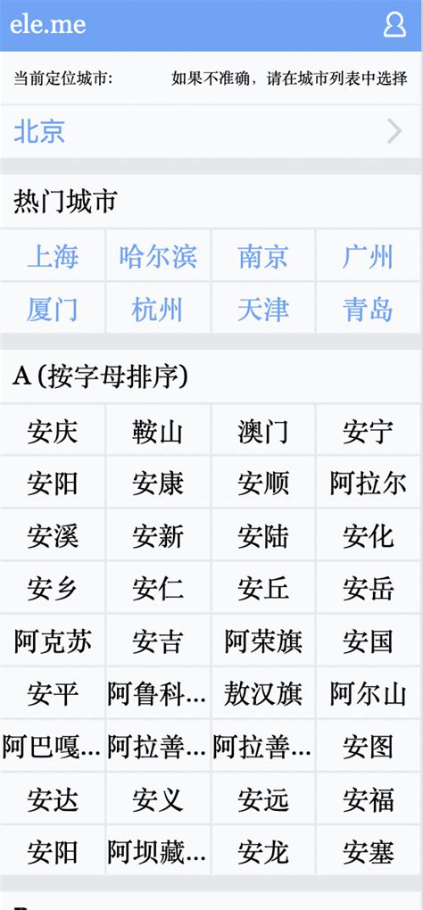github caldey vue3 elm 基于vue3 vite vant tailwindcss实现h5饿了么