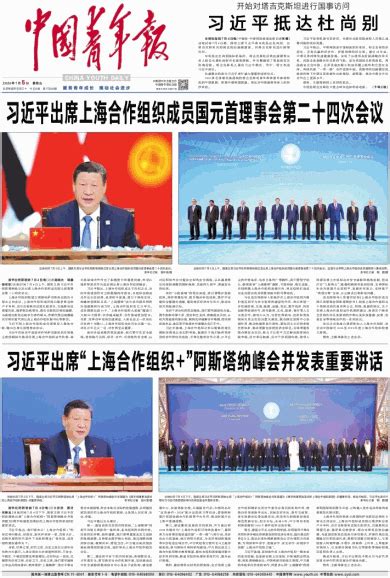 习近平出席“上海合作组织”阿斯塔纳峰会并发表重要讲话
