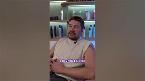 Важно ли при окрашивание подбирать цвет волос по цветотипу внешности Youtube