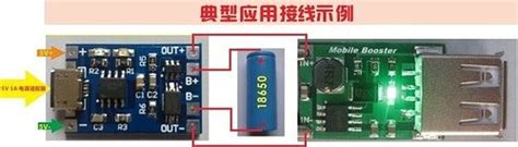 Powering Arduino From A Power Bank General Electronics Arduino Forum