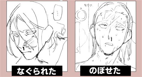 「こういうの大好きだ 」まろまゆの漫画