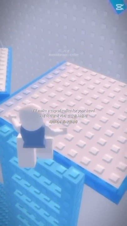 출저 온도🤍 앱 캡컷 Youtube