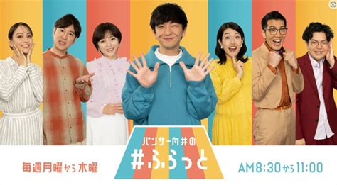 ランジャタイ国崎 ダウンタウン浜田休養と連動して消えた「毛」を語る Miyearnzz Labo