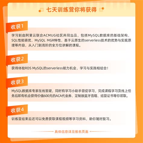 超强讲师阵容！7天0元带你学完mysql基础架构、sql性能调优、mgr！ 知乎