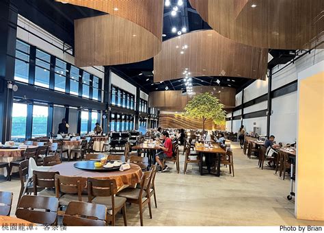 桃園龍潭客家茶文化館客茶樓中餐廳。空間寬敞特色客家手路菜 布萊恩觀景窗看世界。美麗無限