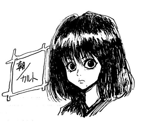 「おはようございます。 本日の「hunter×hunter」 ラクガキはキルアの弟。 カルトです。 それでは、行ってきま」ワタリユウの漫画