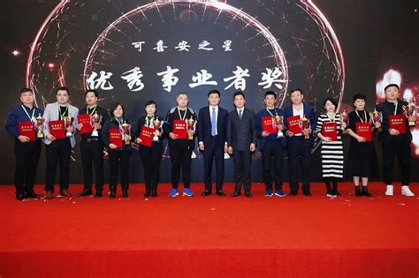 可喜安健康生活馆官网你的健康我的快乐