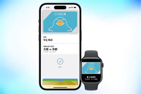 Iphoneやapple Watchでicocaがつかえる「apple Payのicoca」がリリースされてる！ 明石じゃーなる 明石