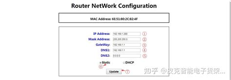设置基站IP 设置基站连接服务器 知乎