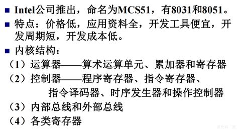 基于arm cortex m3微控制器（stm32系列）基础知识（一）——嵌入式微控制器及嵌入式系统 stm32 cpsr csdn博客