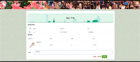 Pythonflask计算机毕业设计基于的学校团购系统（程序开题论文）计算机专业开发校园团购系统的研究理论意义怎么写 Csdn博客
