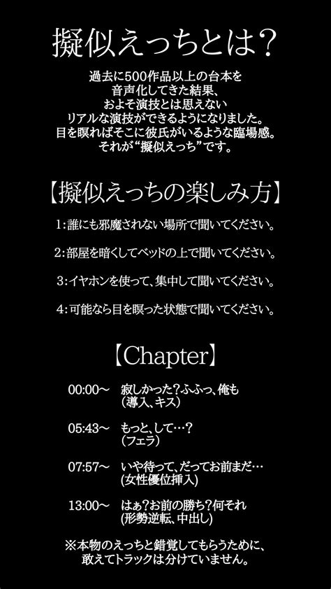 【繁体中文版】彼氏を無理やり犯したら、激ピストン中出しでやり返されました。cvがく×シナリオスミレ みんなで翻訳