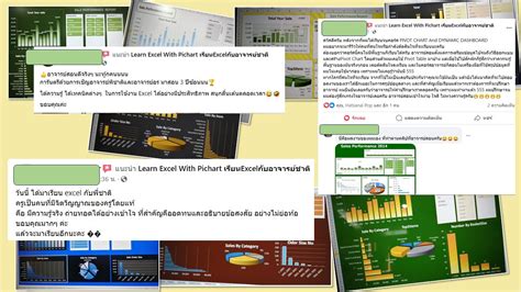 PivotTable and Dynamic Sales Dashboard สอนสด วน Excel โดย อ ชาต