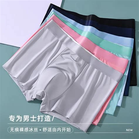 Men S Plus Size Ice Silk Underwear Breathable Quick Drying Graphene