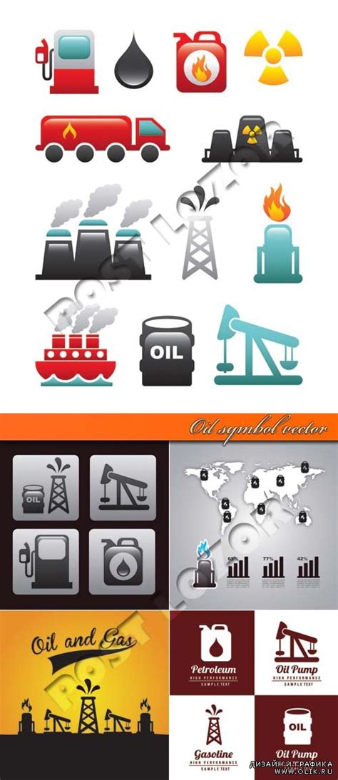 Нефть и газ значки Oil And Gas Symbol Vector
