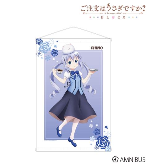 ご注文はうさぎですか？ Bloom 描き下ろし チノ 素敵なティータイムver B2タペストリー Amnibusアムニバス