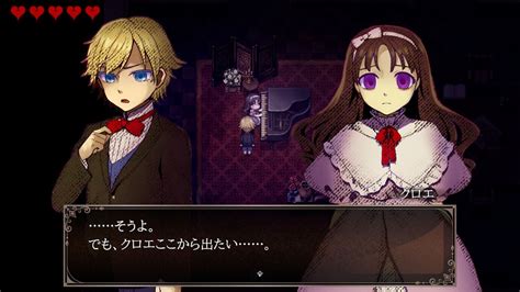 クロエのレクイエム Encore