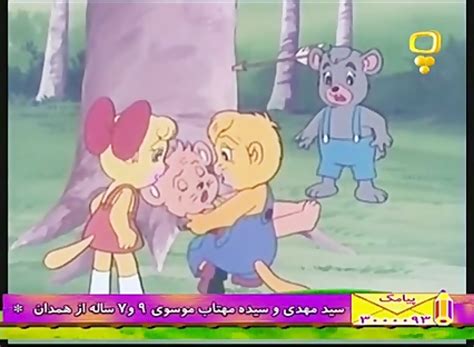 انیمیشن پسر شجاع قسمت ۴۱ دوبله فارسی