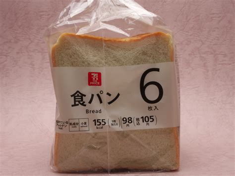 セブンザプライスセブンプレミアムよりコスパ良し食パン食べ比べしてみた セブンプレミアムの新商品レビュー