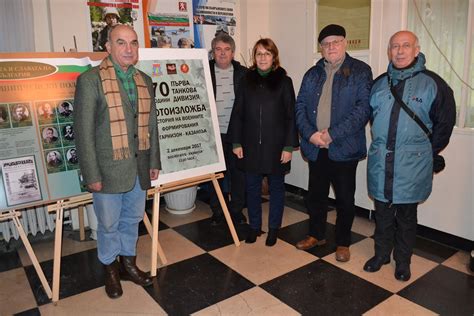 Кметът Галина Стоянова участва в срещата на СОСЗР Новини за Казанлък