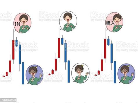 높은 가격에 구입하고 남자와 차트에 투자하여 손실을 만드는 이미지 암호화폐에 대한 스톡 벡터 아트 및 기타 이미지 암호화폐 Brand Name Smart Phone