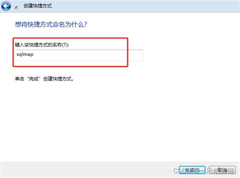 在windows桌面创建sqlmap快捷方式 Csdn博客