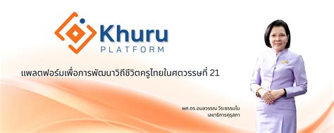 พิมพ์สัญลักษณ์ X Bar ใน Word และ Excel ทำอย่างไรมาดูกัน สถานีครู Facebook