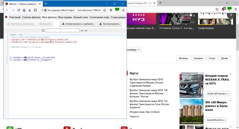 Yandex Ru Issue Ublockorigin Uassets Github
