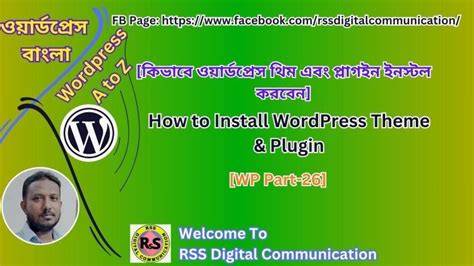 Ripan Kumar Das On Linkedin How To Install Wordpress Theme And Plugin