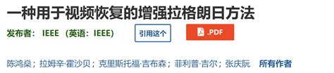 【视频去噪】基于全变异正则化最小二乘反卷积是最标准的图像处理、视频去噪研究（matlab代码实现） csdn博客