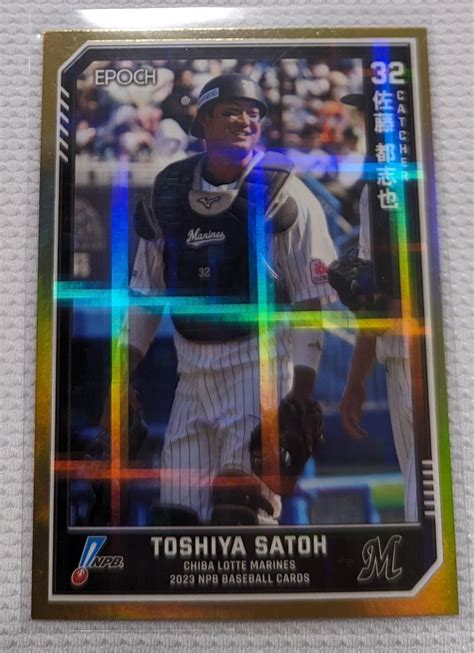 Yahooオークション 10枚限定 エポック Epoch Npb 2023 千葉 ロッテ