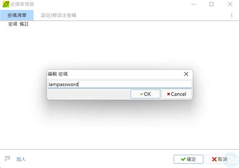 PeaZip 中文可攜版 支援超過 種壓縮格式的解壓縮軟體 Windows Linux macOS 海芋小站