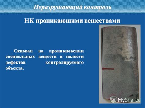 Презентация на тему 1 ОСНОВНЫЕ ПОНЯТИЯ И ОПРЕДЕЛЕНИЯ В ОБЛАСТИ